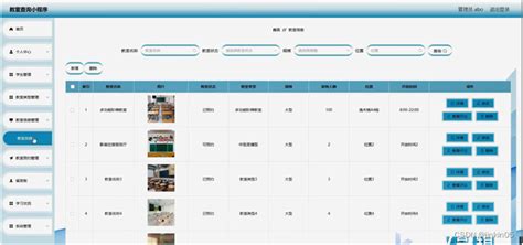 Javaphpnodejspython教室查询小程序【2024年毕设】 Csdn博客
