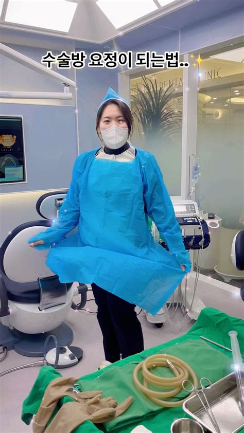 서울미듬직치과 중랑구치과 임플란트 사랑니발치 충치치료 인비절라인 지하철역에서 치과로 순간이동🦷🪥😬 Reels