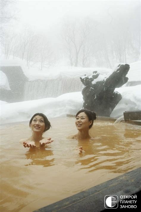 Горячие источники Японии Онсэн Онсэн — название горячих источников в Японии а также зачастую