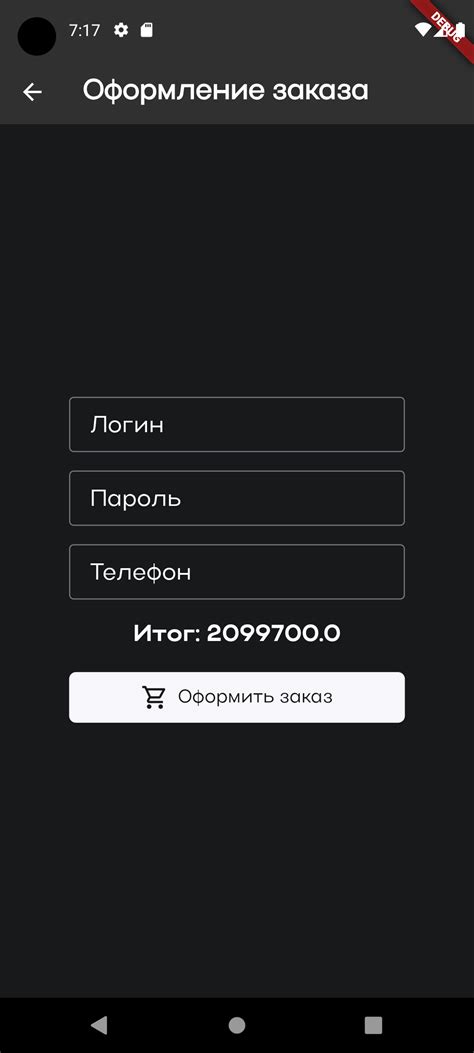 GitHub DevLevKek CarShop