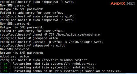 Linux简单共享目录三种方法NFS挂载 GlusterFS存储 samba共享 AndyX Net 安迪克斯