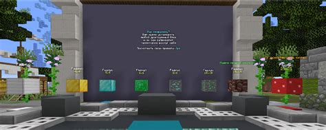 Как Приватить на сервере Анархия Майнкрафт