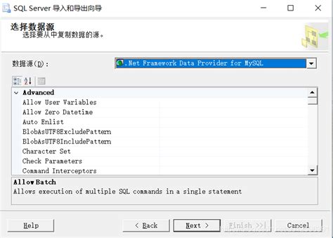 Mysql 、mssql 数据 迁移mysql 导出为mssql结构 Csdn博客