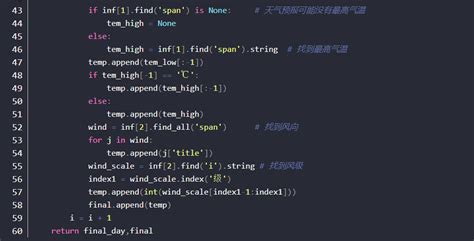 Python爬取天气数据及可视化分析 知乎