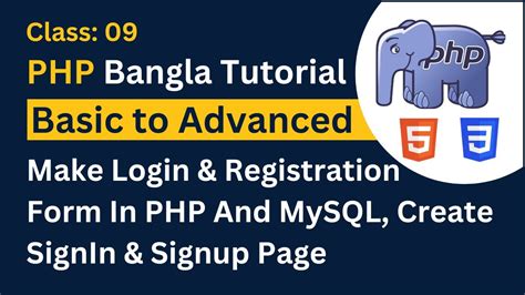 How To Make Login And Registration Form In Php And Mysql Create Signin