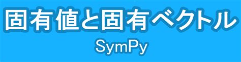 【python】簡単に状態遷移図を作成することができる！automata Libの使い方について マスジョイ