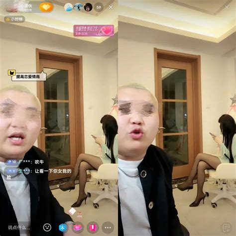 抖音直播教人泡妞，躺赚25万元！他怎么做到的？ 增长科学