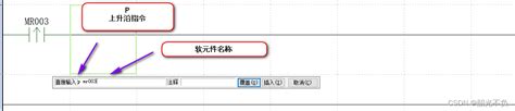 基恩士软件的基本指令（二，基础指令） 基恩士plc指令手册 csdn博客