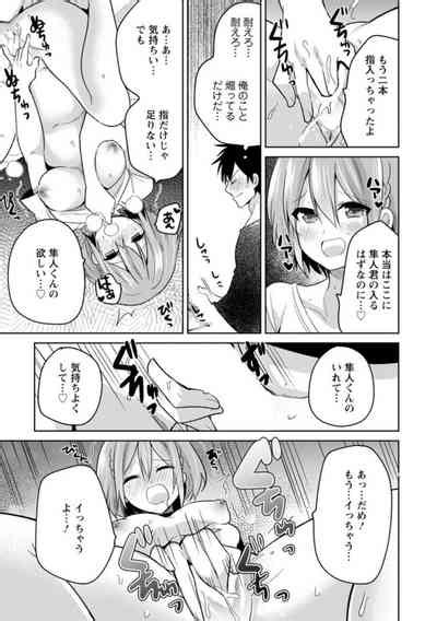 Kimochiii Tokoro Oshiete Agerune Oshikake Koakuma Jk To Yuuwaku