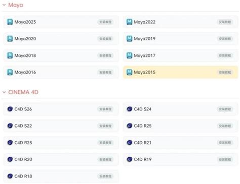 超级牛x的网站，所有设计软件免费下载！ 知乎