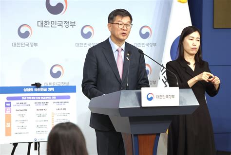 보건복지 분야 주요 성과 및 향후 추진계획