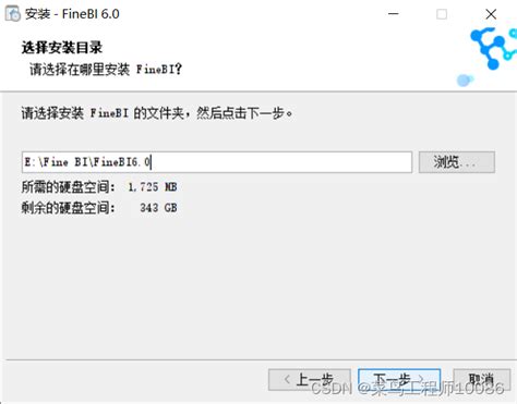 bi软件概述以及finebi安装并连接hive（包含安装包和插件） hive表怎么与finebi建立连接 csdn博客