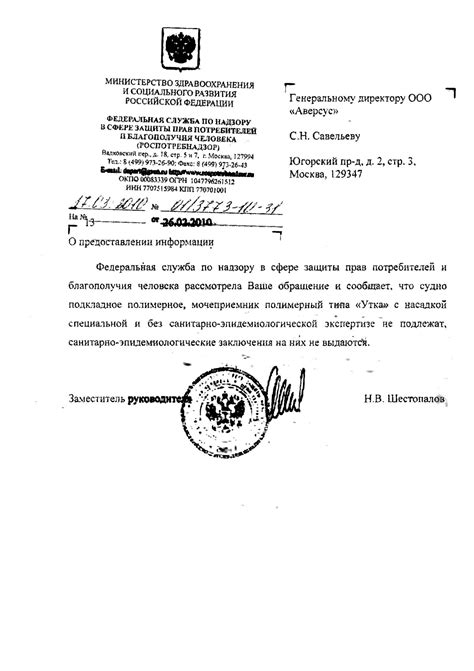 Мочесборник для мужчин носимый многоразовый 1,5 л. Мочеприемник ...