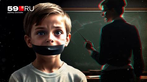 Родители жалуются на грубое обращение с детьми в пермской школе 114