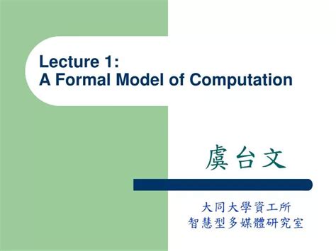 Ppt Lecture 1 A Formal Model Of Computation Powerpoint Presentation