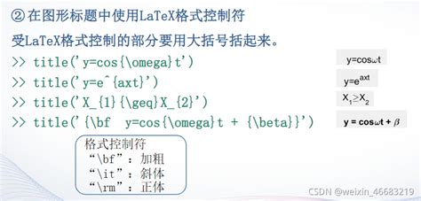 Matlab绘图（1）用matlab在同一坐标系下利用plot函数画出函数ysinxyn的图形并加标注说明 Csdn博客