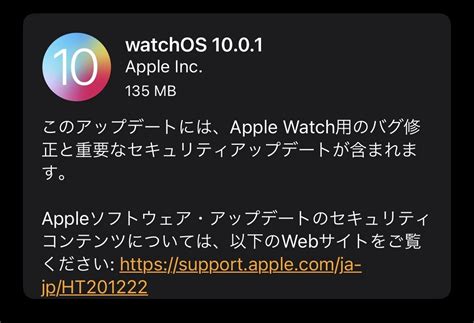 Ios 1701／ipados 1701／watchos 1001／ios 167／ipados 167／watchos 9