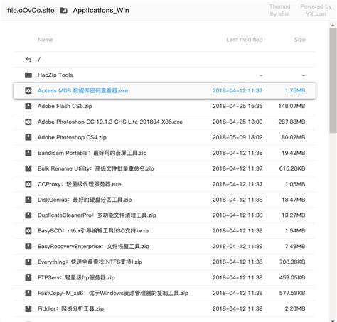 Github Yxuuanhfs4oss File Server For Oss：搭建一个云文件服务器，配合oss，实现文件列表、上传下载、管理。