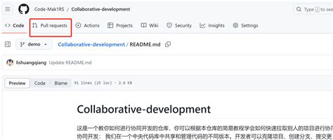 Github多人开发指南 Pridelzh 博客园