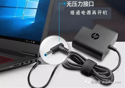 Win10创建新账户新电脑第一次开机需要注意什么？新电脑第一次开机注意事项 Csdn博客