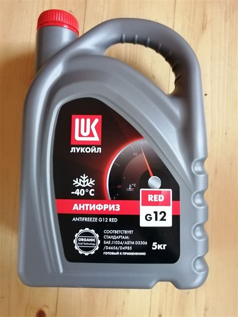 Антифриз ЛУКОЙЛ Red G12 готовый красный 5 л 227391 — купить в интернет ...