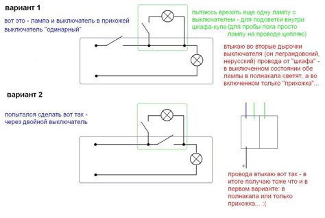 Схема Подключения Проходных Выключателей Из 3 Х Мест Лучшая Фото Подборка