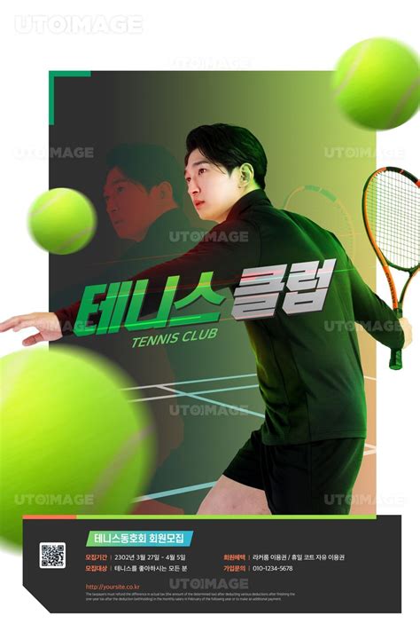 그래픽 디자인에 있는 핀