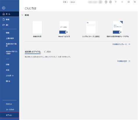 Pdfファイルが開かない（見れない）場合の対処法｜office Hack
