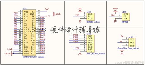 【硬件设计】基于stm32单片机的宠物投喂系统宠物喂食器stm32f103c8t6硬件电路设计图 Csdn博客