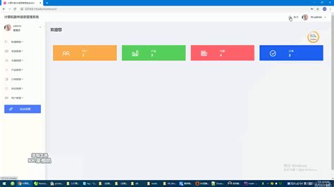 基于ssm的手机销售管理系统 手机销售系统 csdn博客