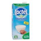 Купить Молоко Lactel, 1 литр, 2,5%, тетрапакет: в Алмате, Астане • Цена ...