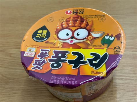 농심 푸팟퐁구리 컵라면 후기 커뮤니티 게시판 기글하드웨어