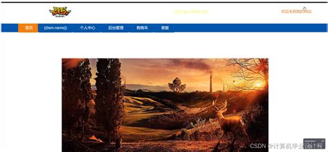 计算机毕业设计ssm电影院购票系统【附源码数据库】 mysql电影票销售系统 csdn博客