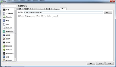 使用qtcreator配置c 11开发调试环境 a programmer