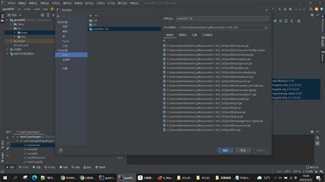 大数据 搭建SPARK开发环境 付十一 博客园