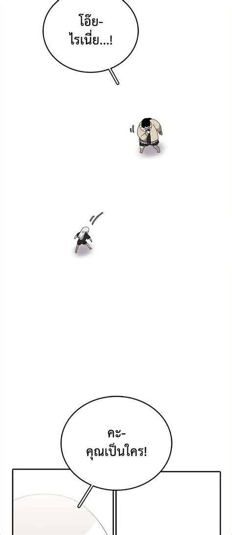 อ่านการ์ตูน The House Without Time 3 Th แปลไทย อัพเดทรวดเร็วทันใจที่