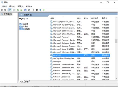 Mysql启动和停止服务的三种方法系统时间2038 配置mysql布置停止服务 Csdn博客