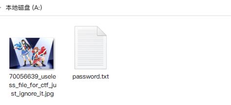 Ctf取证总结内存取证磁盘取证以及例题复现ctf Efdd Csdn博客