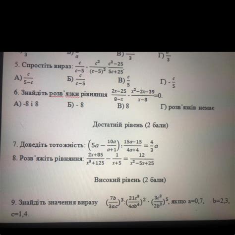 Помогите прошу пожалуйста Нужно полное решение Задание 9 Последнее