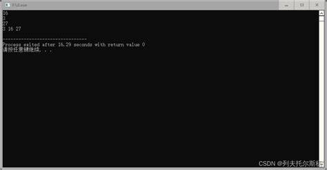 对3个变量按由小到大顺序排序，要求使用变量的引用对三个变量按由小到大顺序排序要求使用变量的引用 Csdn博客