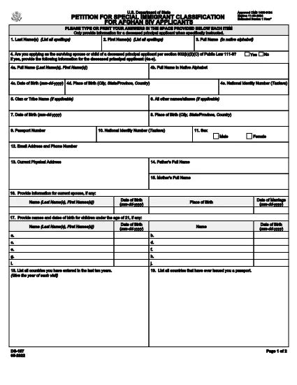 Form Ds 157 Fill Out And Share In Minutes Online Pdf Form