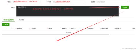 jeecg boot 的前端选择控件所遇问题的解决 jeecgboot前端选中框出现全选bug csdn博客
