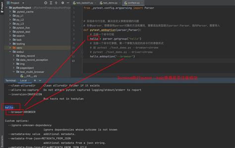 软件测试测试开发丨学习笔记之用户端web自动化测试web自动化测试 企业微信 Csdn博客 软件测试测试开发丨学习笔记之用户端web自动化测试web自动化测试 企业微信 Csdn博客