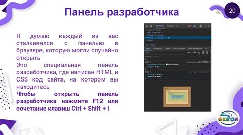 Css Основы стилизации урок 2 презентация онлайн