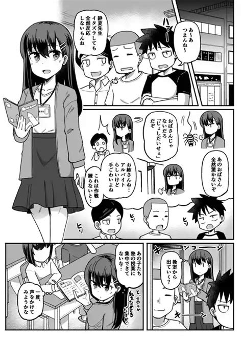 Artist Tsyatu Nhentai Hentai Doujinshi And Manga