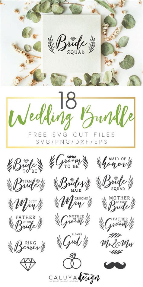Wedding Svg Cut Files Artofit