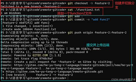 【git】多人协作 局域网git多人协同开发 csdn博客