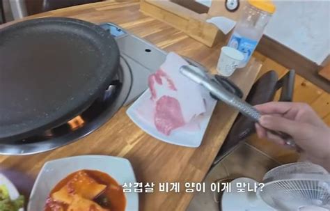 울릉도 삼겹살 바가지요금 논란···절반이 비계인데 한 덩어리 1만5000원