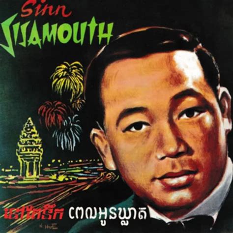 តោះស្តាប់បទចម្រៀងមរតកដើម លោកតា ស៊ីន ស៊ីសាមុត ពិរោះៗ🎶 Tnaot