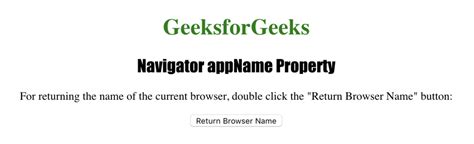 Html Navigator Appname 属性 码农参考